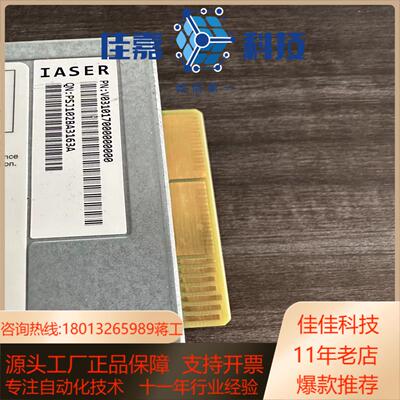 原装  SA5212H5 服务器电源 PS-2801-12L