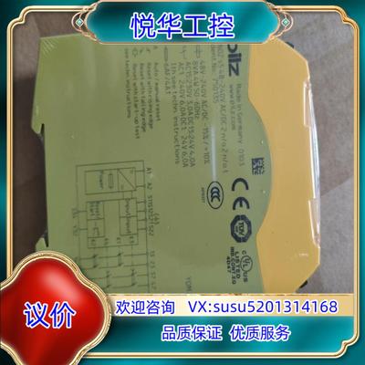 787585皮尔磁传感器全新原装正品议价