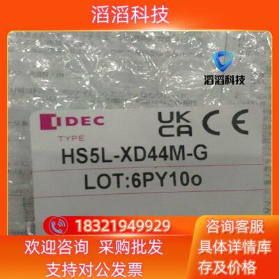 现货和泉安全锁HS5L-XD44M-G/HS9Z-A52A,全新