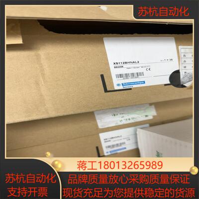 全新原装特勒美科接近开关 XS112BHNAL2 200议价