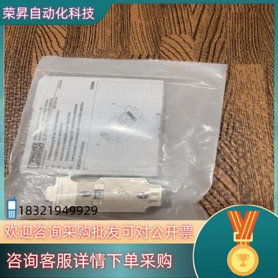 现货菲尼克斯2306566原装SUBCON-PLUS-CAN