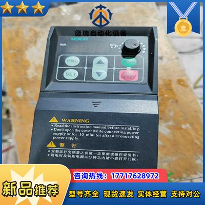 伟创变频器 AC20-S2-R40GB 0.4KW 原装议价