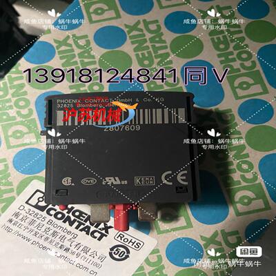 2807609   VAL-MS 500 ST