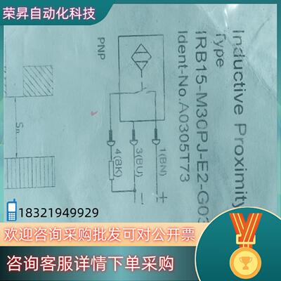 现货全新 GSEE 吉诺传感器货号A0305T73