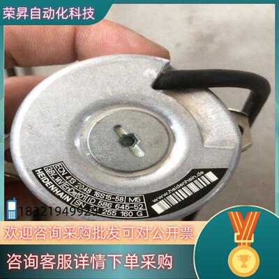 现货迅达电梯编码器ECN 413 2048 16S15-58（M