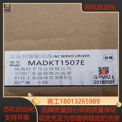 伺服驱动器型号MADKT1507E1个全新未