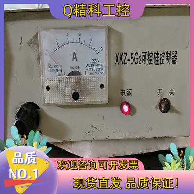 现货XKZ-5G2可控硅控制器有意私聊