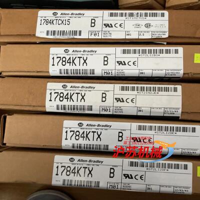 1784-KTCX15，1784-KTX，全新原装！