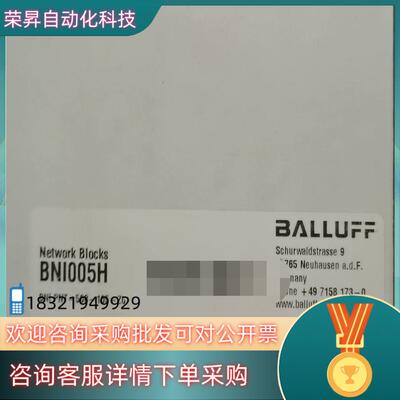现货全新巴鲁夫BALLUFF  BNI005H