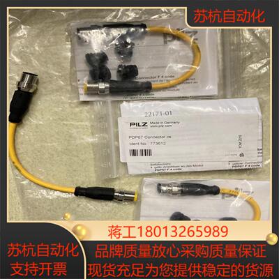 全新原装PILZ  PDP67 Connector cs
