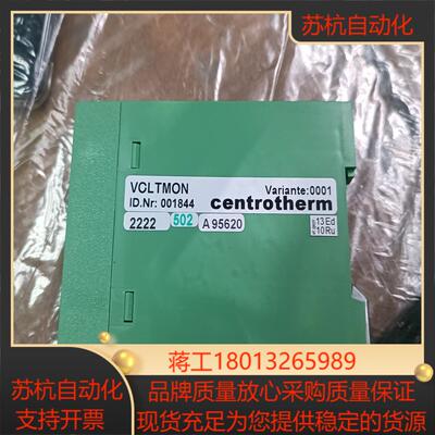 菲尼克斯控制器001844，全新未使用，。处理。