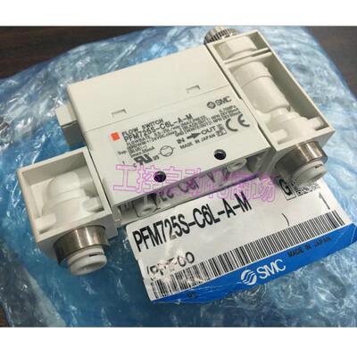 PFM725S-C6L-A-M PFM725S-C6-D流量开关议价