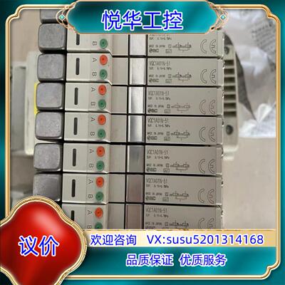 全新原装SMC电磁阀  VQC1A01N-51  现货出议价