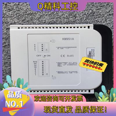 现货南京科远 KM951A KM631A KM950A KM23