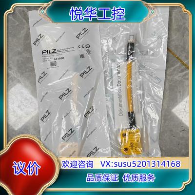 皮尔兹全新原装正品，安全开关，514120，524120，现议价