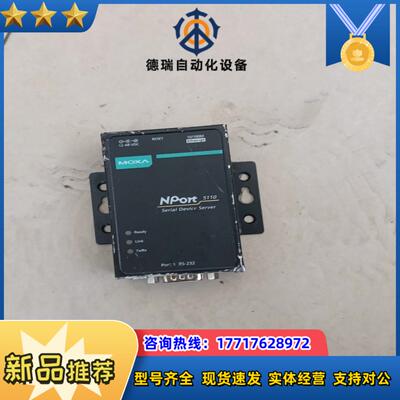台湾MOXA无线服务器NPort 5110议价