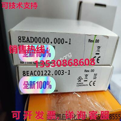 原装供应B&R 8EAC0122.003-1 驱动器面板