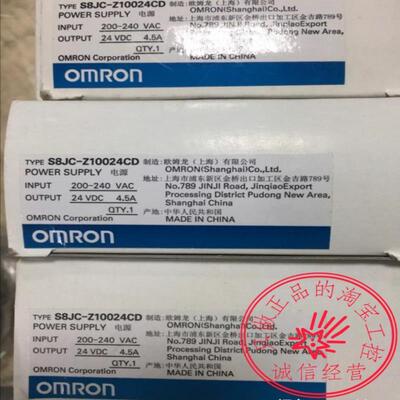 老款S8JC系列开关电源 S8JC-Z10024 S8JC-Z10024C议价