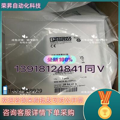 2864419   MINI MCR-SL-1CP-I-I