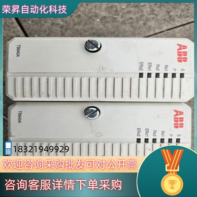 现货TB840ACI840AABBDCS卡件充新成色功能