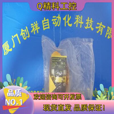 现货NI50U-CP40-AP6X2 图尔克 1625831 现