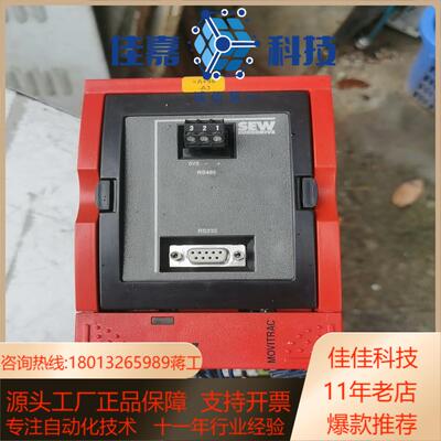 SEW赛威t变频器MOVITRAC31C005-503-4-