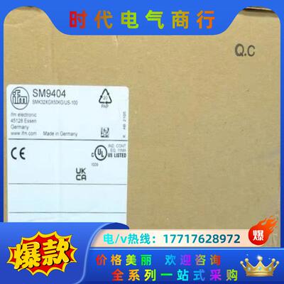 IFM SM9404 易福门全新电磁计 SMK32XGX议价
