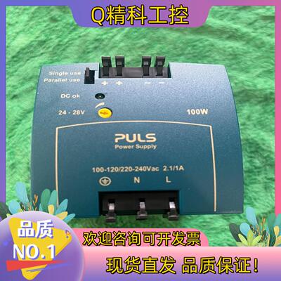 现货原装ML100.100,德国普尔世PULS 电源功能正常