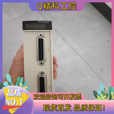 现货TSXAEY1600 模块  有用的上带走