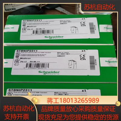 STBACI0320K议价