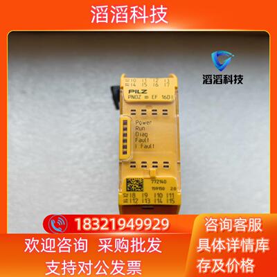 现货皮尔磁772140 pnoz m ef原装21年裸机嘎嘎新