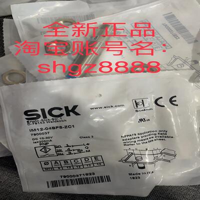 IM18-05BNS-ZW1 IM12-04BPS-ZW1光电开关传感器议价