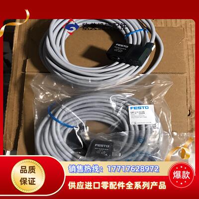 全新FESTO费斯托193458 KMF-1-24-10-L议价