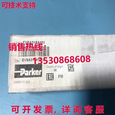 供应原装Parker EVSA315A101止裂阀