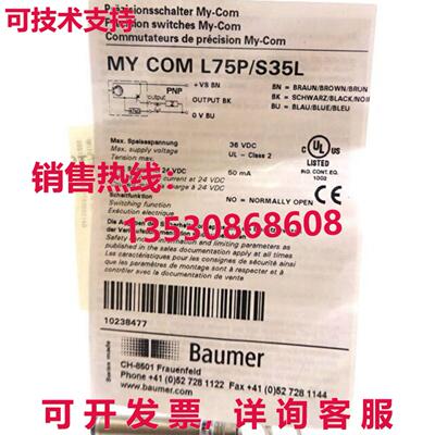 原装供应MY-COML75P/S35L sensors