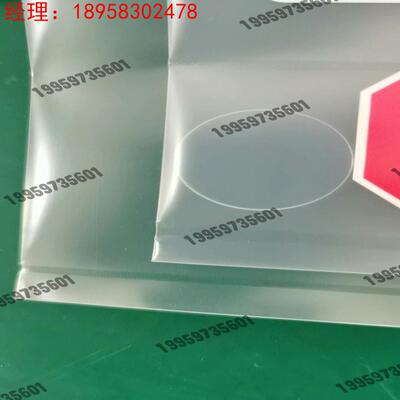 AMAT:WINDOW SAPPHIRE/WDO SAPPH议价