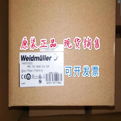 魏德米勒开关电源1469510000 PRO ECO 480W 24V 20A议价