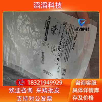 现货XS118BHPAL2去全新原装有三个便宜出