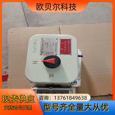阀门电动执行机构 型号SDQ25-18-01211-ZTG,