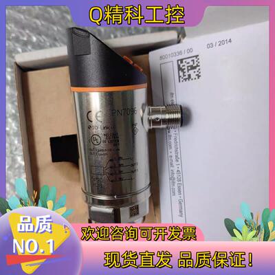 现货全新原装IFM易福门 PN7096 图片