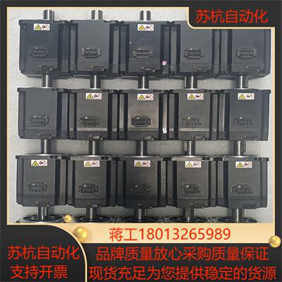 汇川 伺服电机 MS1H1-75B30CB-T331Z