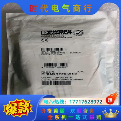 全新原装 菲尼克斯 2902849 MINI MCR-RTD议价