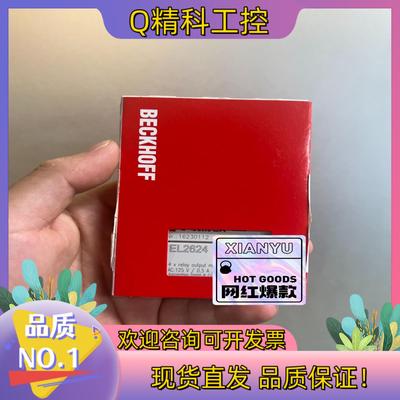 现货全新原装EL2624