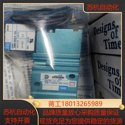 411A-D0A-DM-DDAA-1BA 原装MAC全新正品