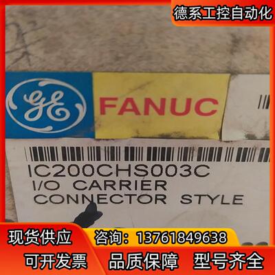 IC200CHS003C IC200PWR102E IC20