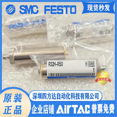 阻挡型气缸缓冲器RS1H-R50RS2H-R50RS1H-R63RS2H-R63RS2H-R80议价