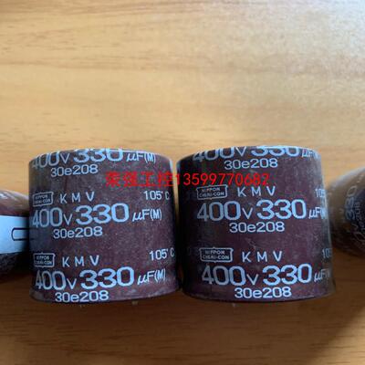 【荣强工控】黑金刚电解电容400V330UF 35×30