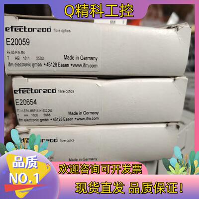 现货易福门传感器 e20059