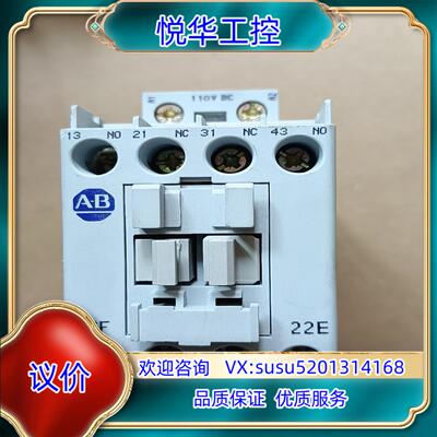 原装Allen－Bradley 接触器  700－CF220Z议