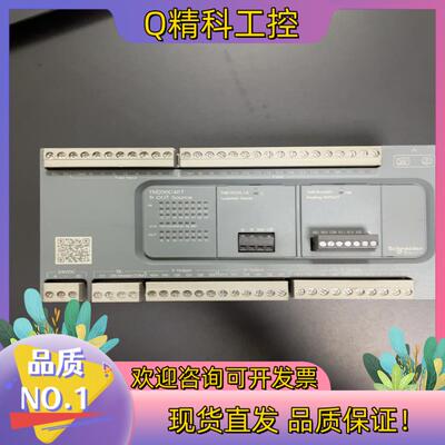 现货TM200C40T功能正常成色有的老板私